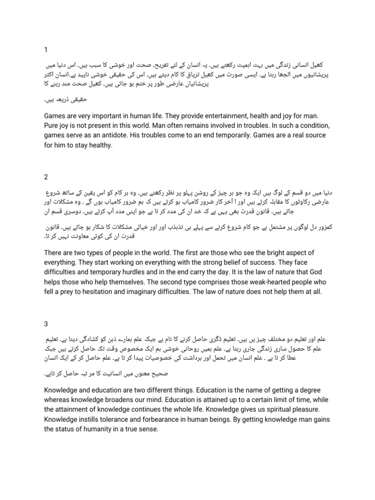 Paragraphs | PDF