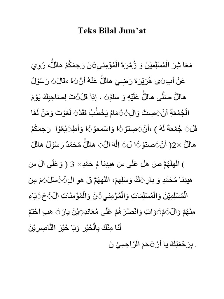 Teks Bilal Jumat | PDF