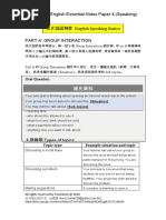 2023 Sample ENG Paper3 | PDF | Qualifications | Student Assessment And ...