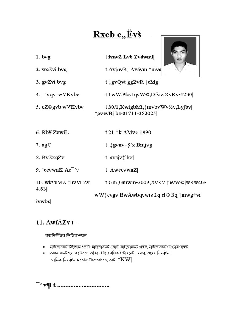 My BIO DATA-Bangla | PDF