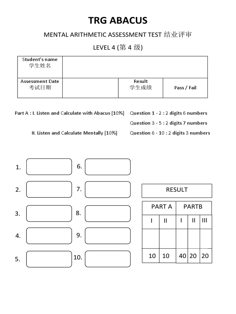 Abacus Level 4 Test Paper | PDF | Mathematics | Arithmetic