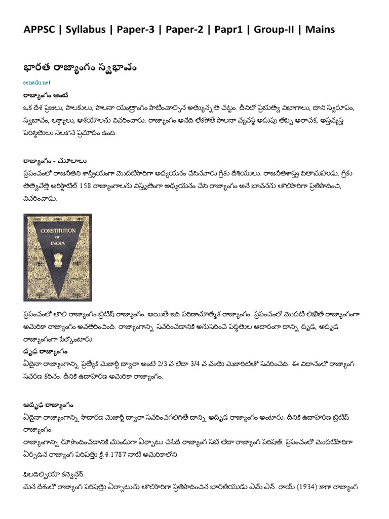 APPSC Group II - History and Constitution | PDF