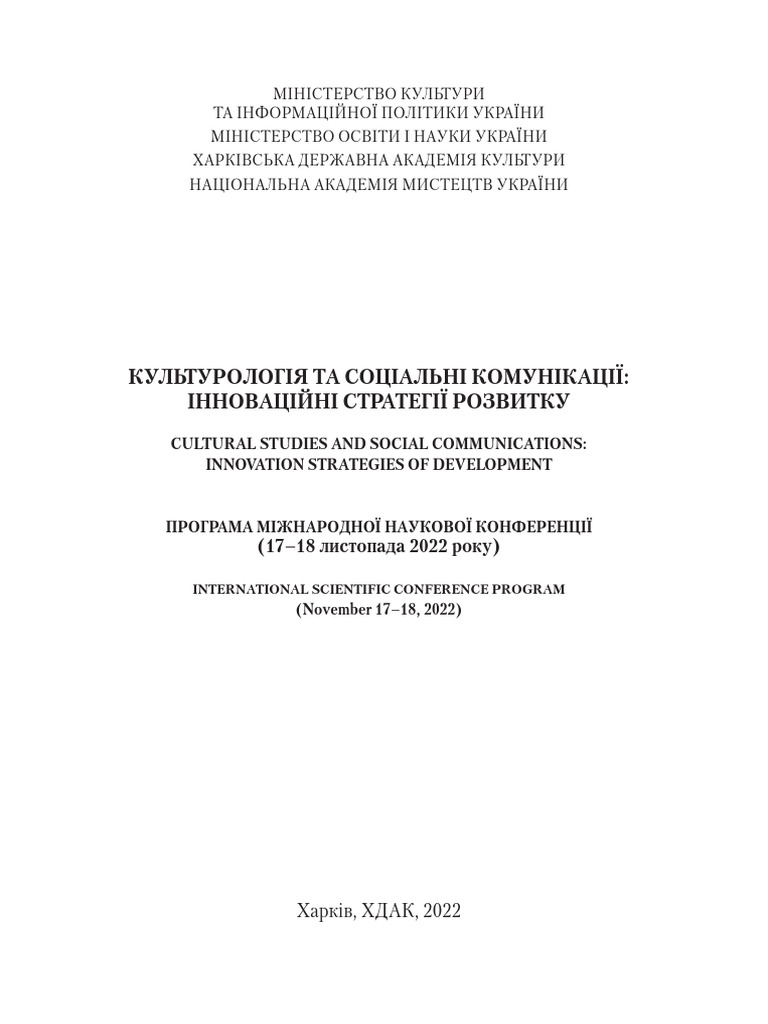 Prog 11 2022 5 | PDF