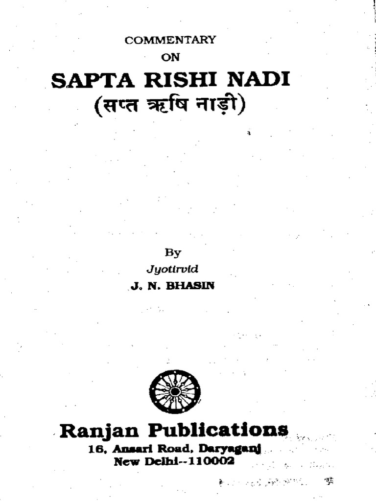Sapta Rishi Nadi | PDF