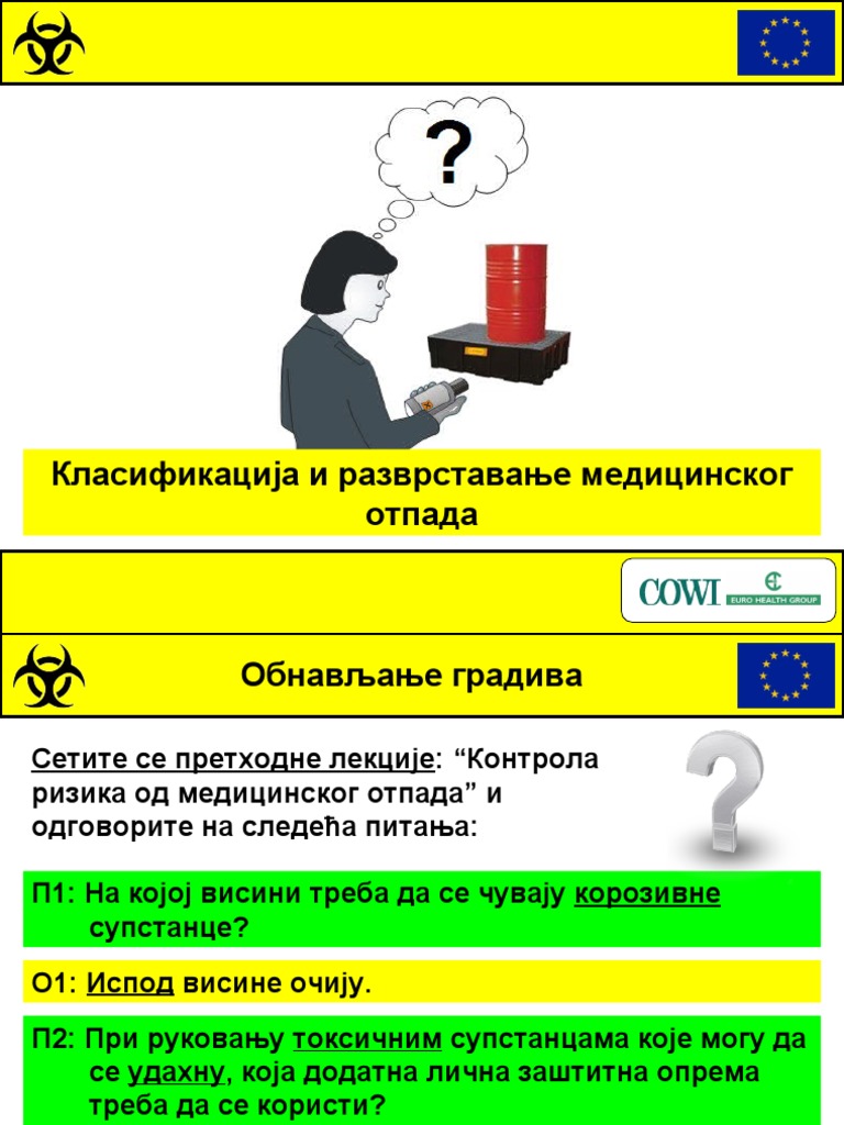 Medicinski Otpad 1 | PDF