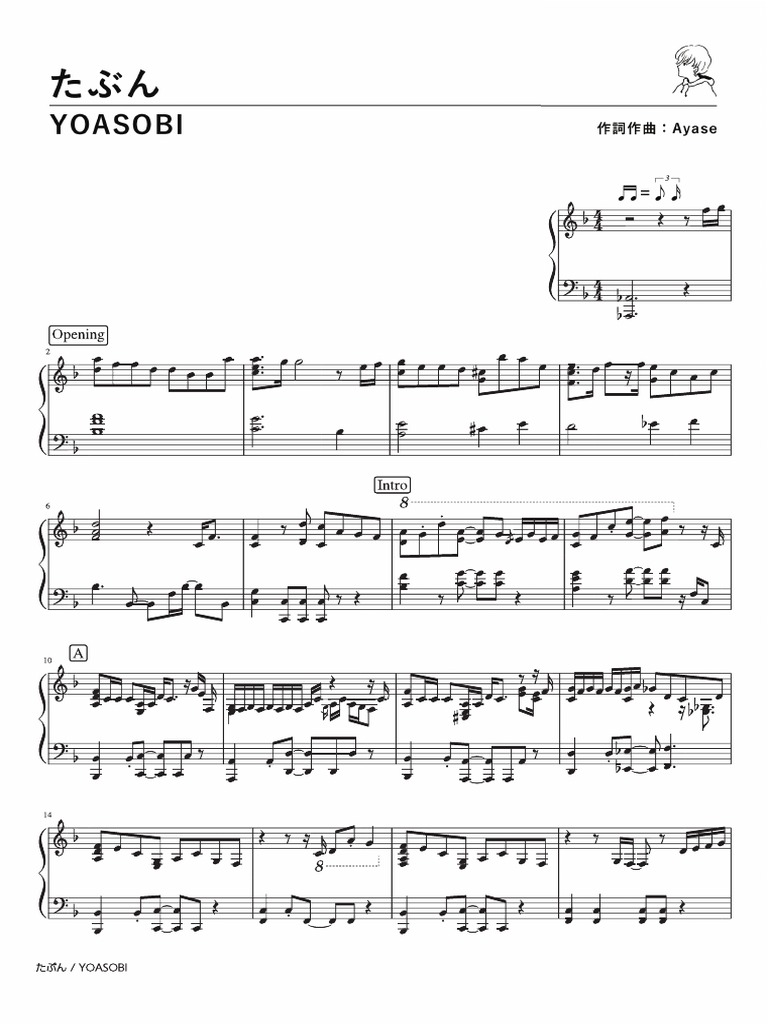 Probably - YOASOBI | PDF