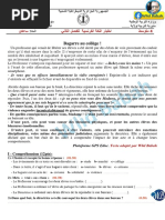 Fiches - 1AM-P-1-S1 Derkaoui Amine 2022 | PDF