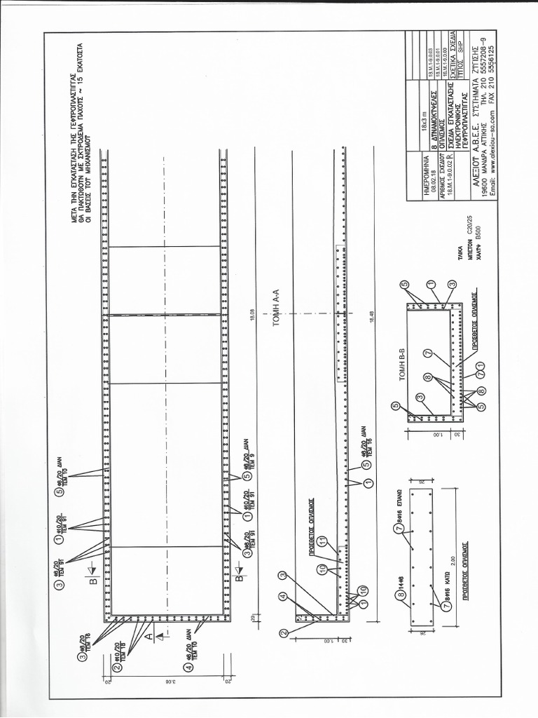 S43 - Foundation of Weighbridge | PDF