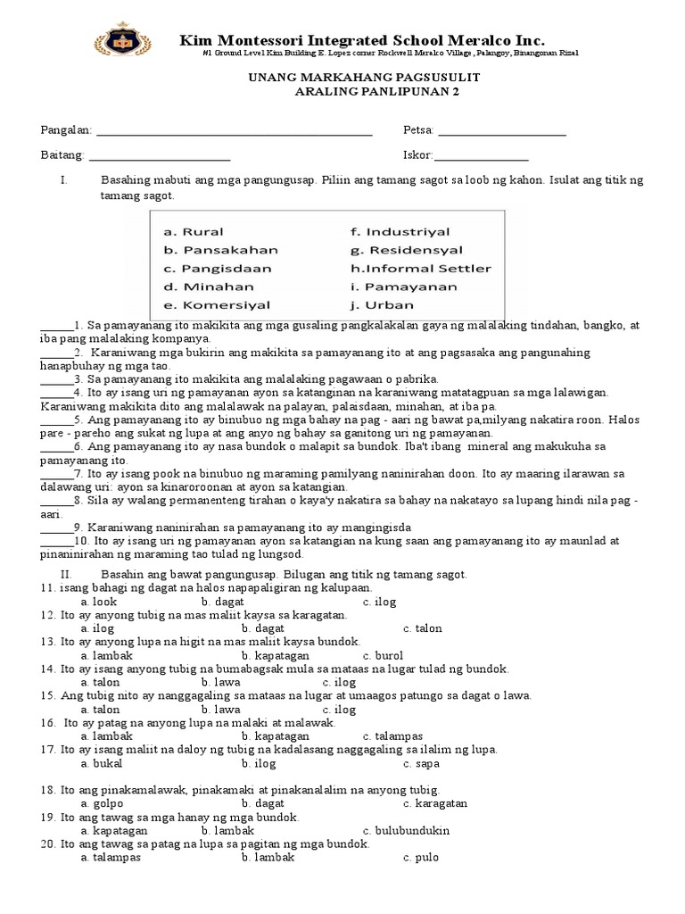 AP First Quarterly Exam | PDF