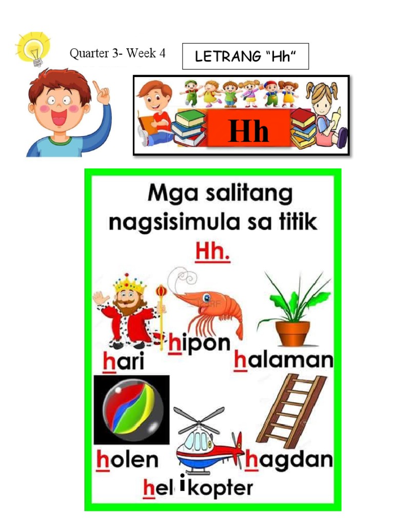 Letter H | PDF