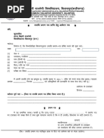 Mool Niwas Form | PDF