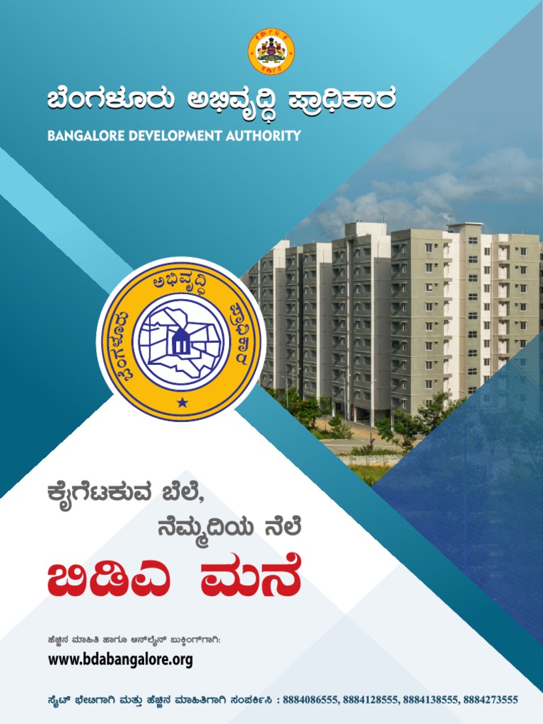 BDA Brochures Design With Logo (Kannada) | PDF