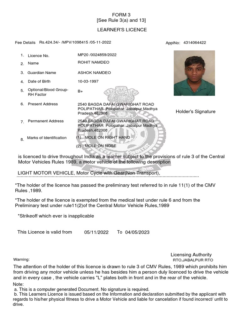 Learning Licence | PDF | Vehicles | License