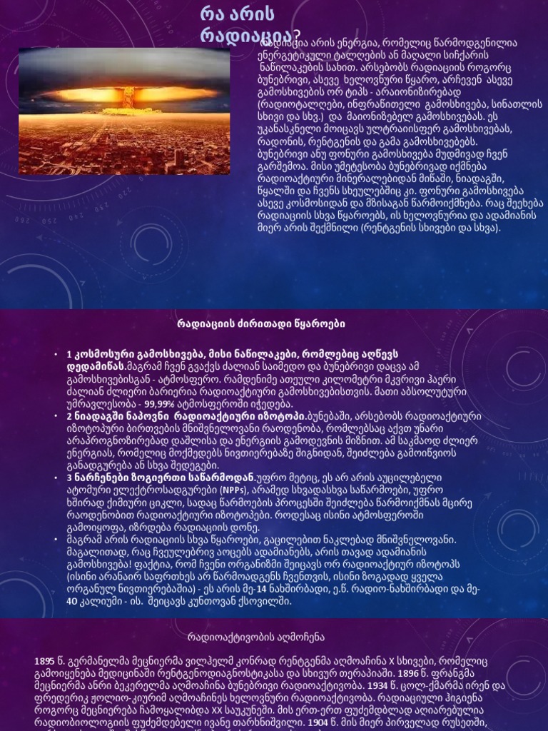 Presentation Physics | PDF