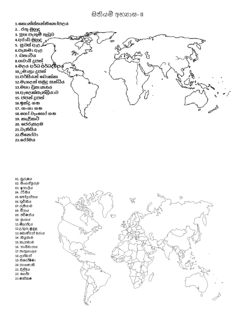 2 (World) | PDF