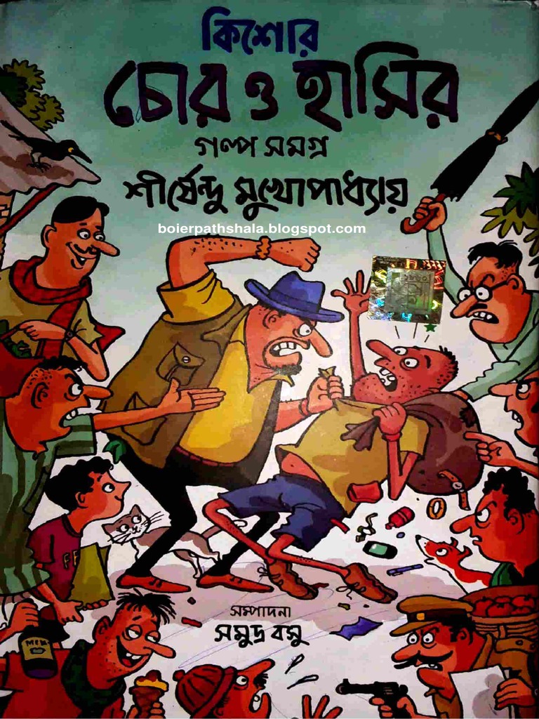 Kishor Chor O Hasir Golpo | PDF