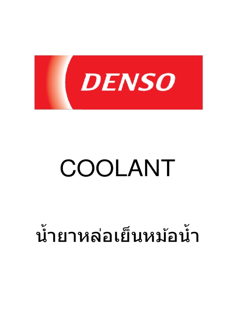 Coolant Denso | PDF