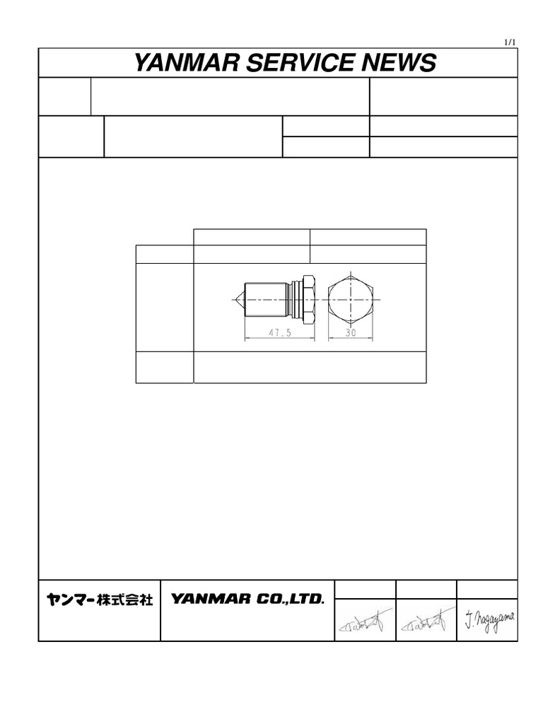 18-008E Parts No. Change of FO Injection Pump Deflector (Protector ...
