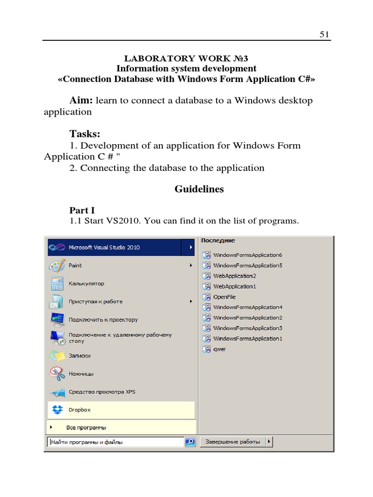 Lab 3 | PDF | Html | World Wide Web