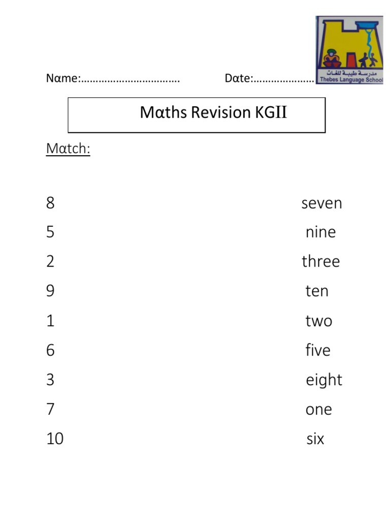 Maths Revision KG2 1st Term 2 | PDF