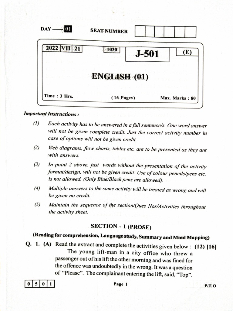 English Activity Sheet July 22 | PDF