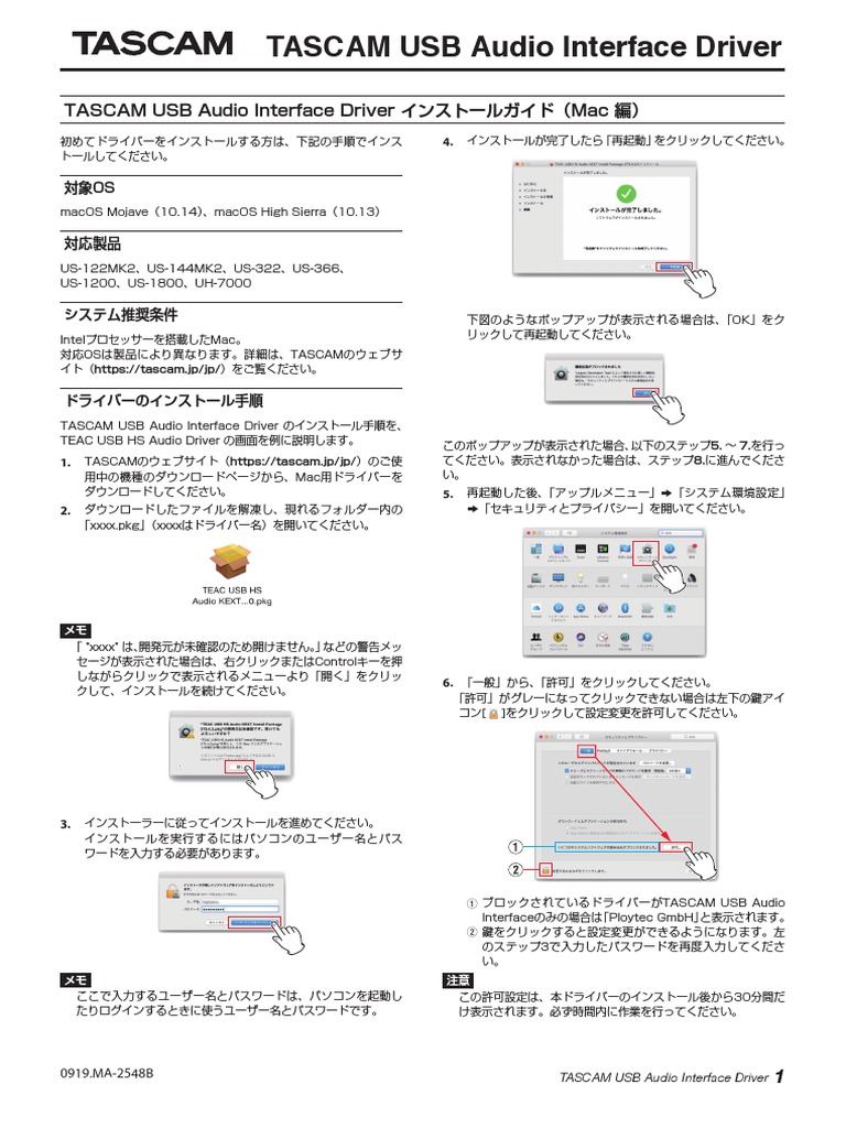 J Tascam Usb Audio-Interface Driver Insg VB | PDF