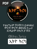 Betty Styles For C Programming Explained | PDF