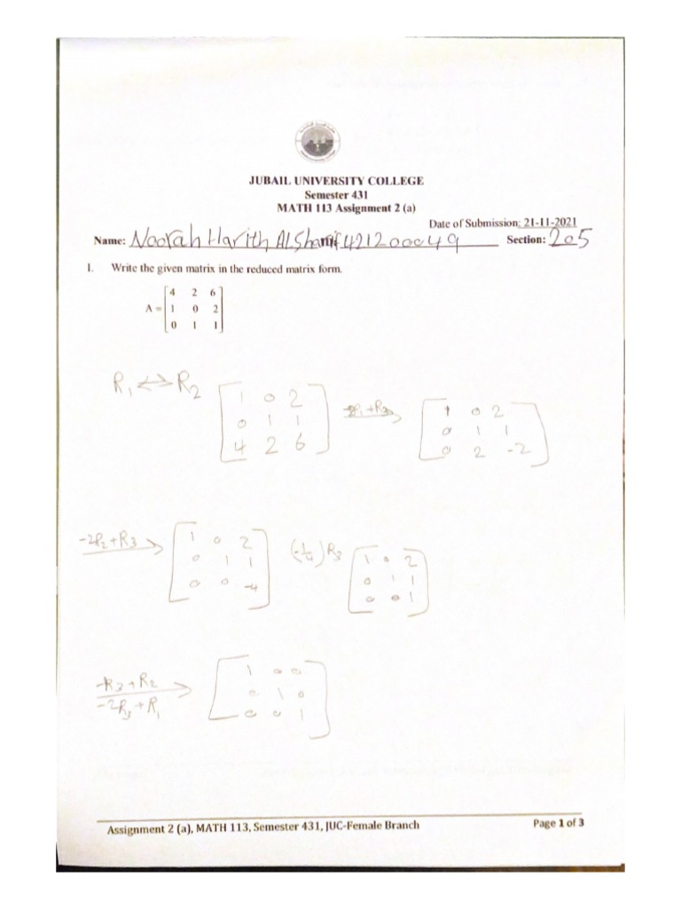 Jubail University College (2 | PDF