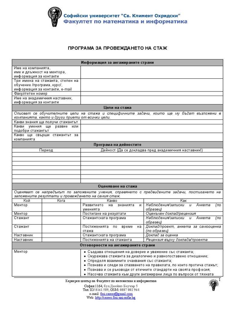 Programa Na Staja | PDF
