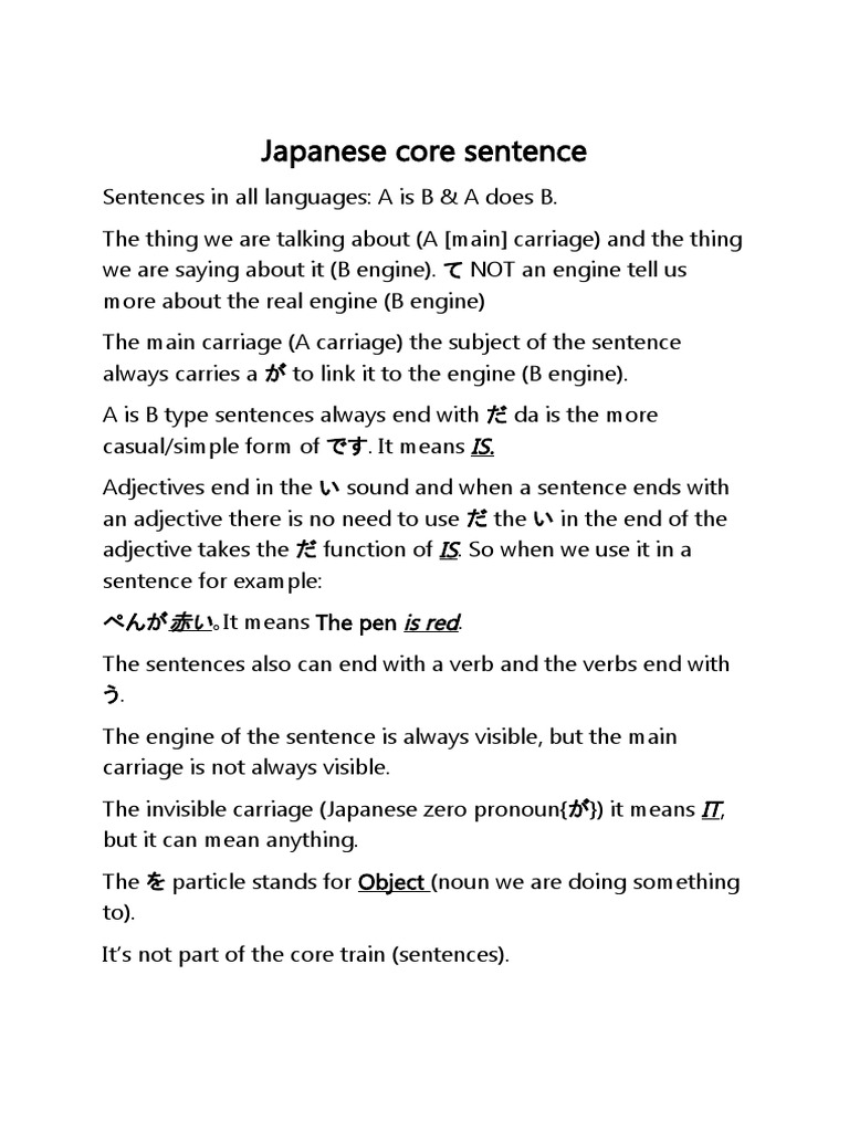 Organic japanese Cure Dolly (Автозаписан) | PDF | Language Arts & Discipline | Foreign Language ...