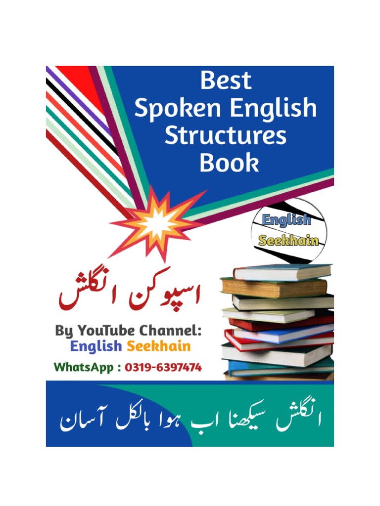 Spoken English Structures Book by YouTube Channel English Seekhain ...