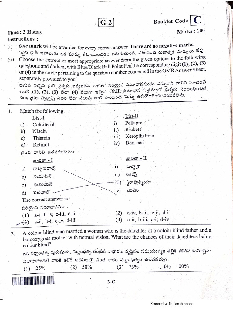 Ap Si - Paper 2 | PDF