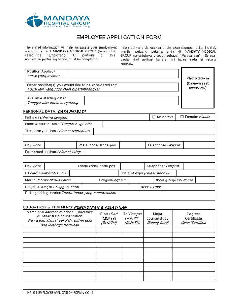 HR-002 Employee Application Form | PDF