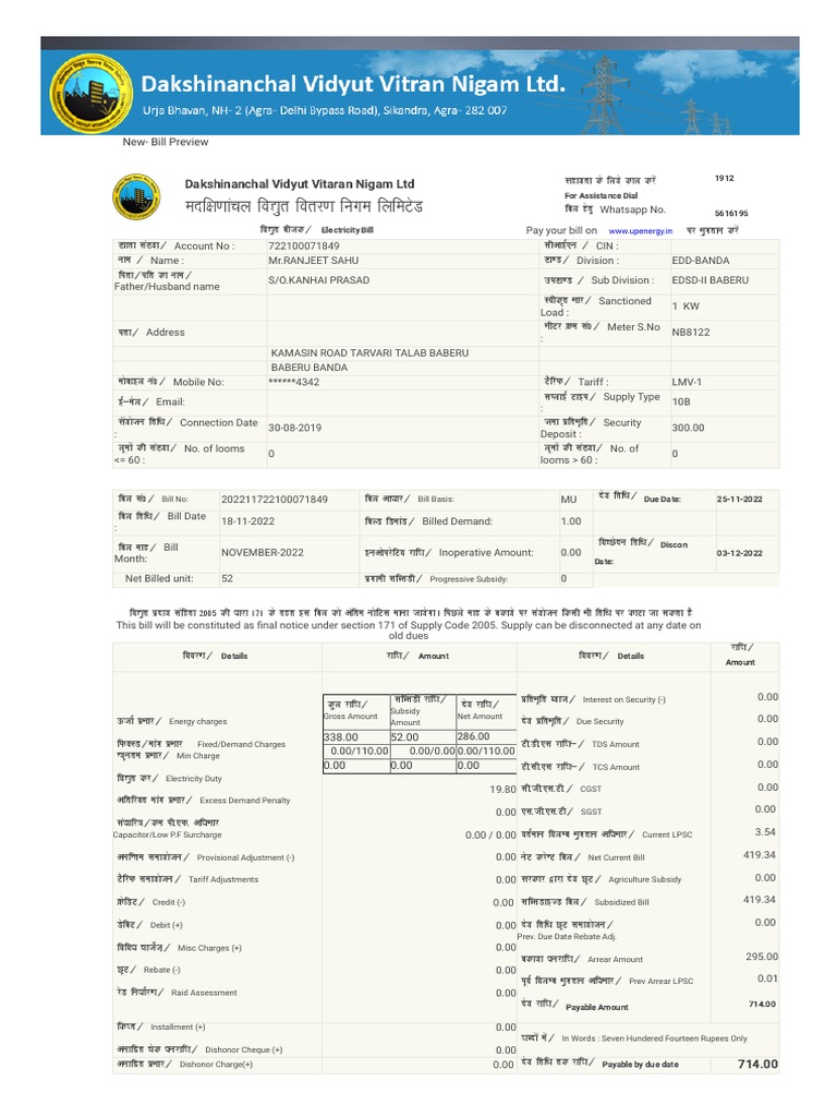 Uttar Pradesh Bijli Bill Payment App Print Bill | PDF | Welfare State ...
