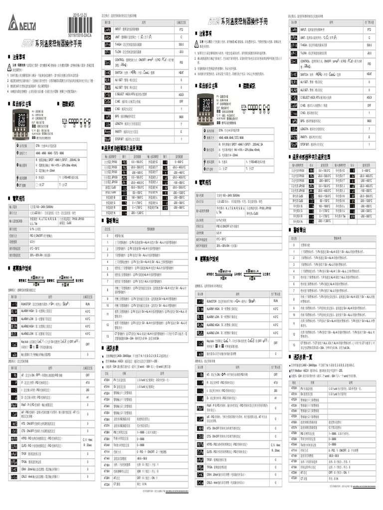 DTA7272 Datasheet | PDF