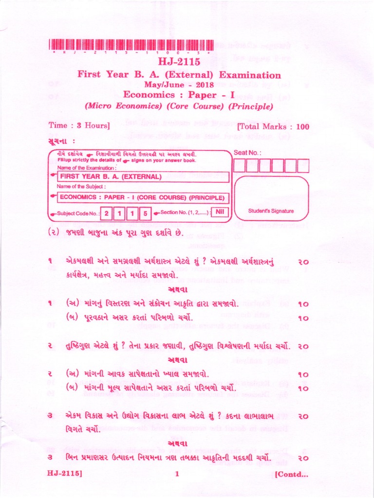 Fyba External Economics Paper - 1 (CC) (Principal) Hj-2115 | PDF ...