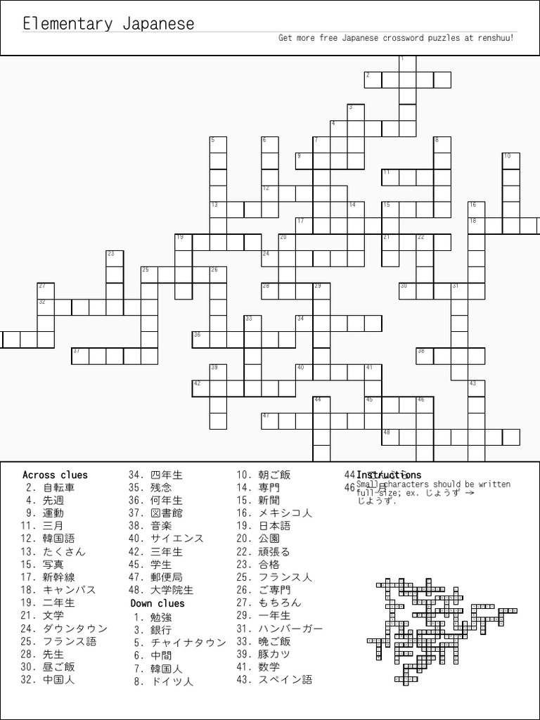 Elementary Japanese-2 | PDF