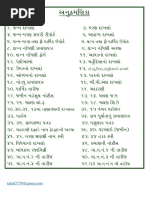 Harikrishna Gujarati Font Guide | PDF | Encodings | Notation