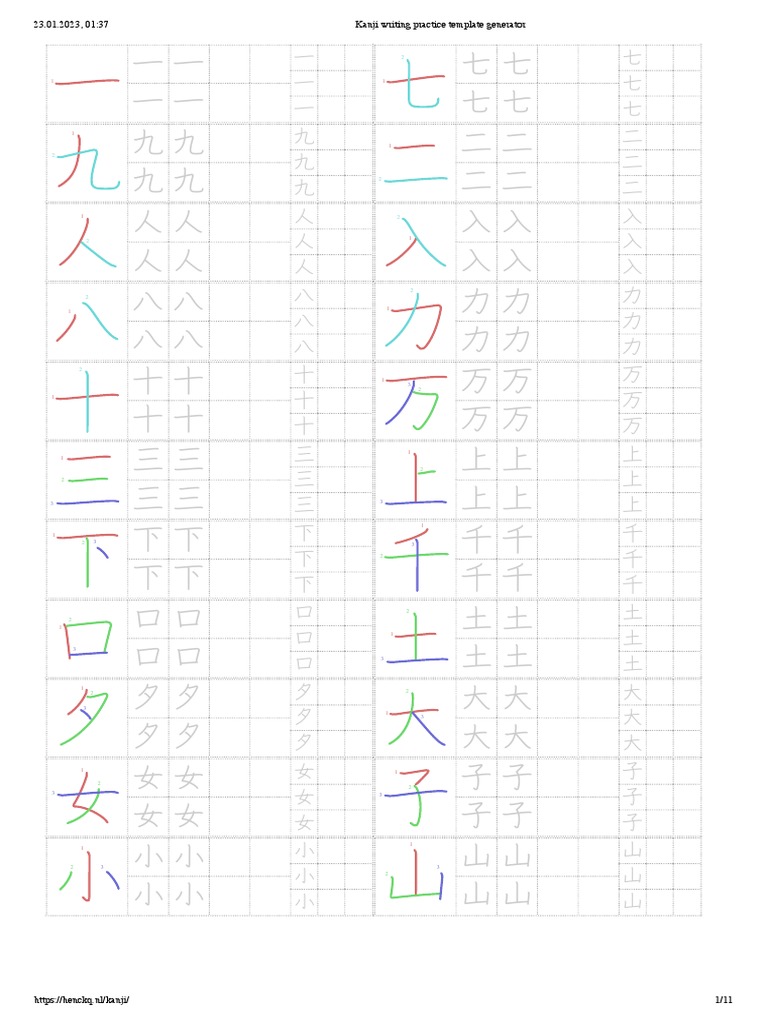 Kanji Writing Practice Template Generator | PDF