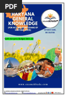 HSSC CET Haryana GK Detailed Notes | PDF