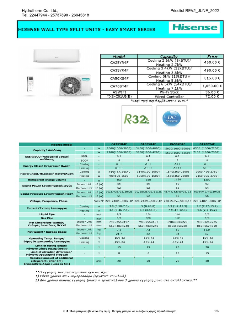 HISENSE SPLIT UNITS - 2022 - Rev2 - JUNE2022 | PDF