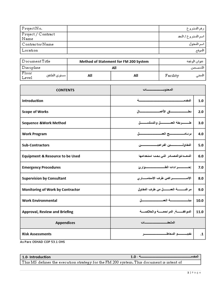 As Pare Oshad Cop 53.1 Ohs | PDF