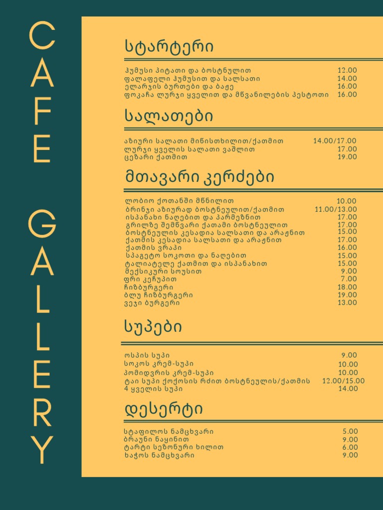 Dark Green and Mustard Mexican Menu | PDF