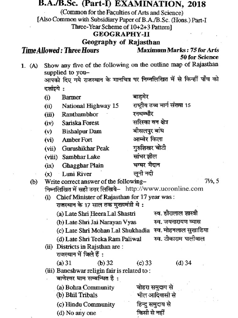 Ba BSC Part 1 Geography 2 Geography of Rajasthan 2018 | PDF