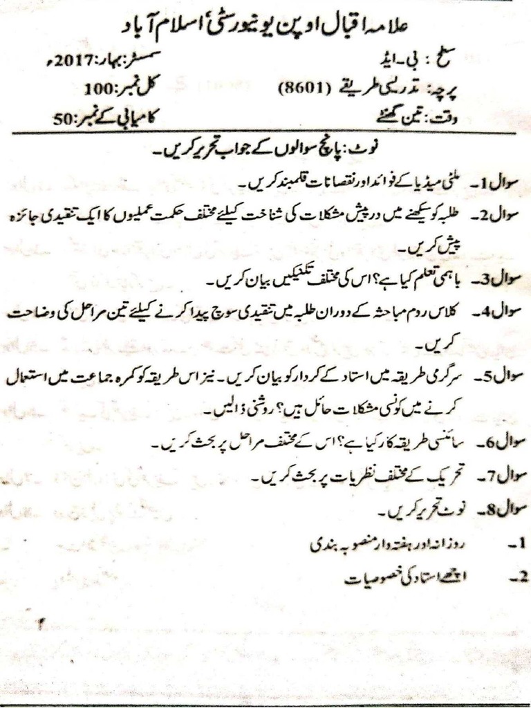 8601 Past Papers 03014397374 | PDF