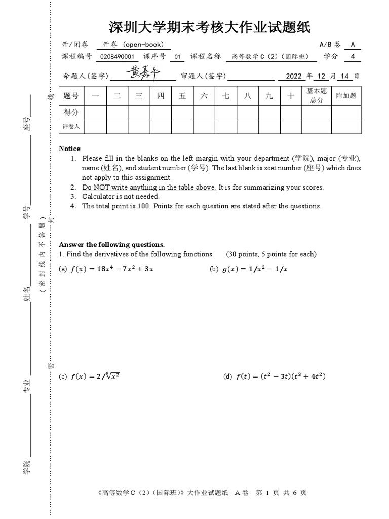 Final Assignment | PDF