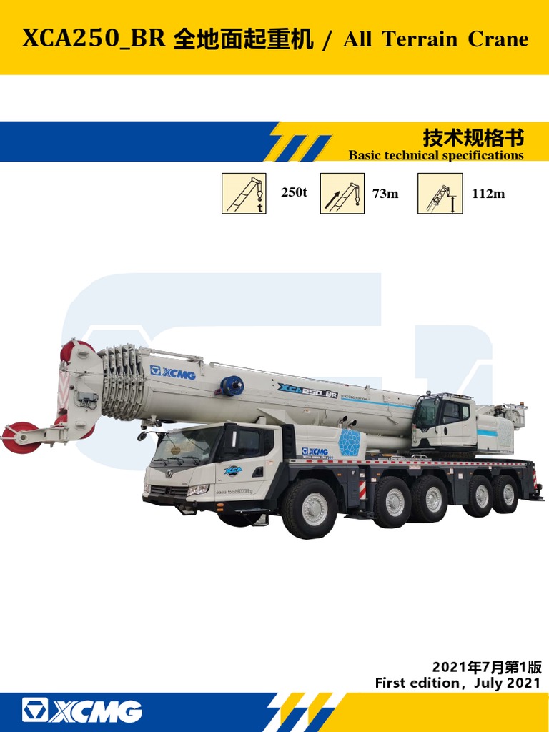 XCMG Xca250 - BR - 210923 - 084238 | PDF | Brake | Truck