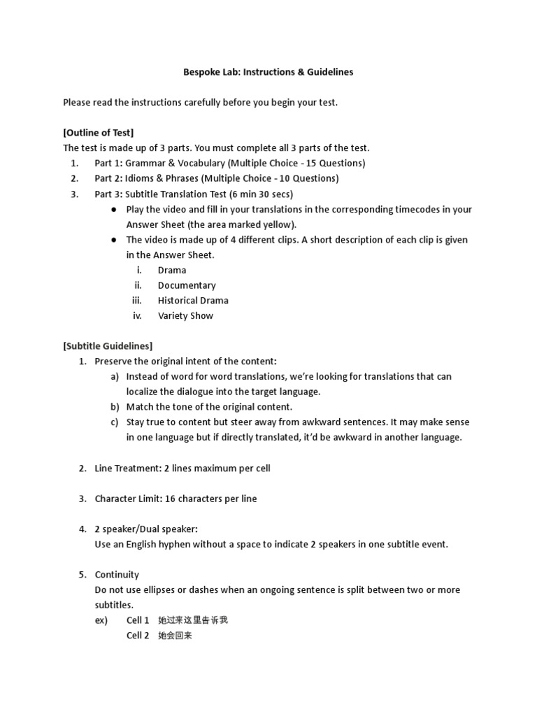 Bespoke Lab - Instructions & Guidelines (Simplified Chinese) | PDF ...