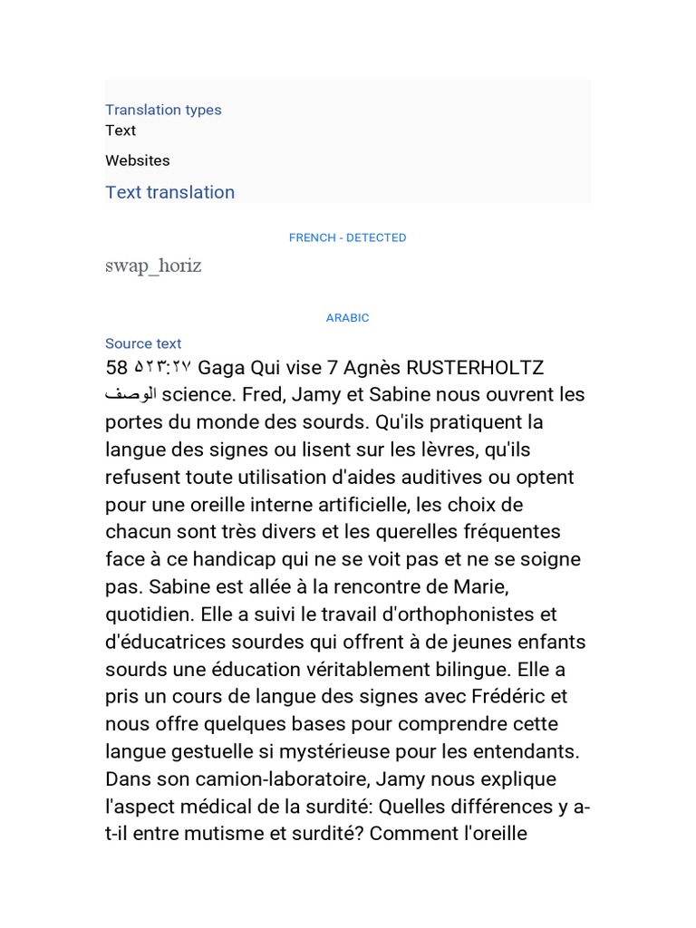 المستند | PDF