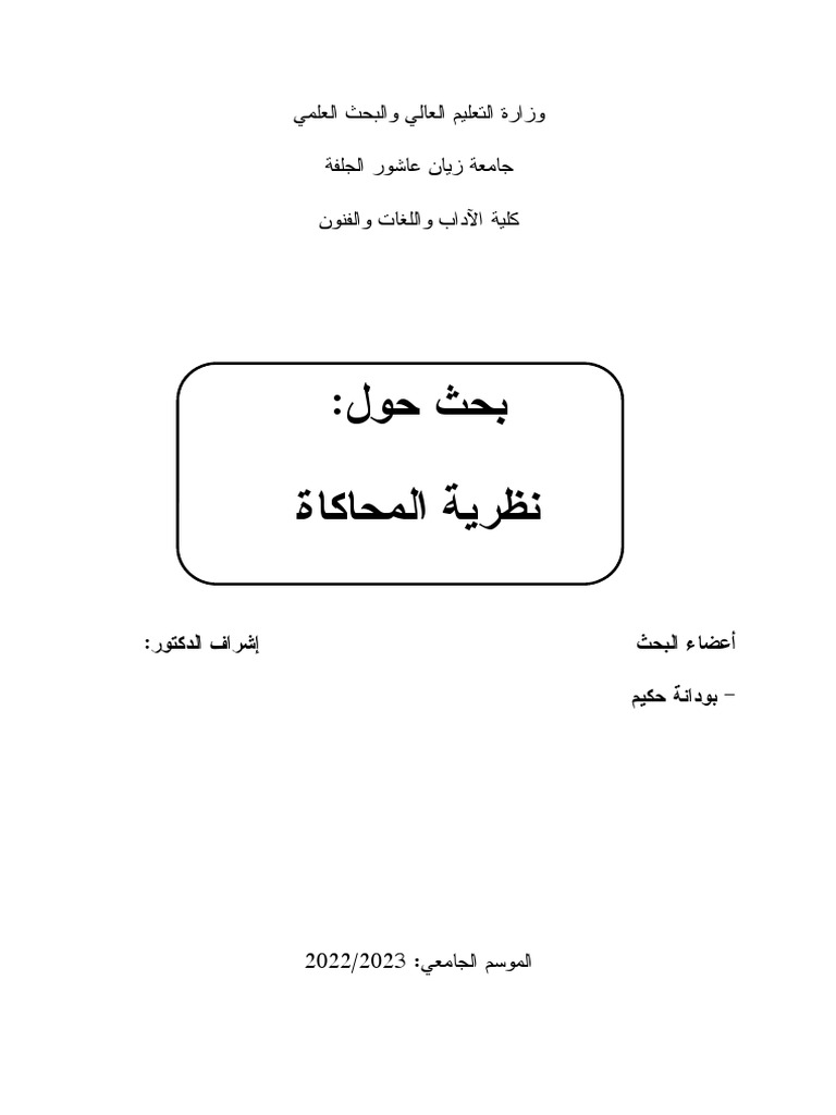 C 4 Dramkc 2 L | PDF